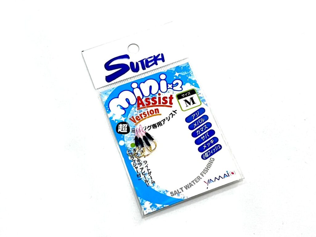 SUTEKI Single Mini Assist Hook - Anglers Garage