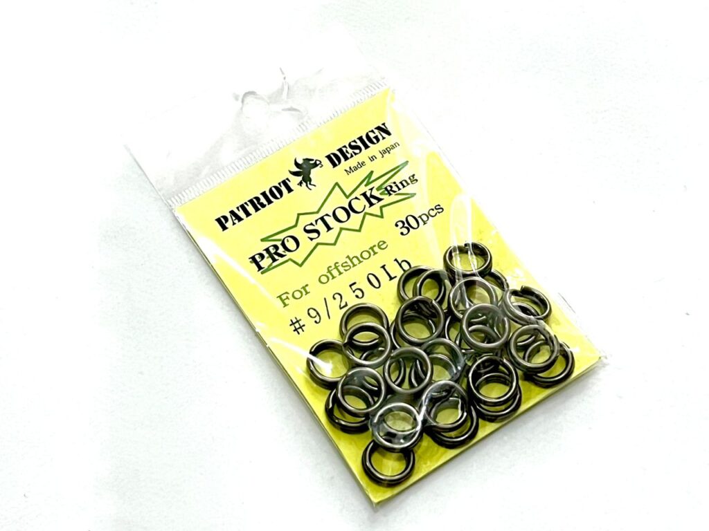 PATRIOT DESIGN Extra Heavy Duty Split Ring Pro Pack - Anglers Garage